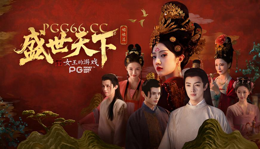 女王的游戏盛世天下演员表图标