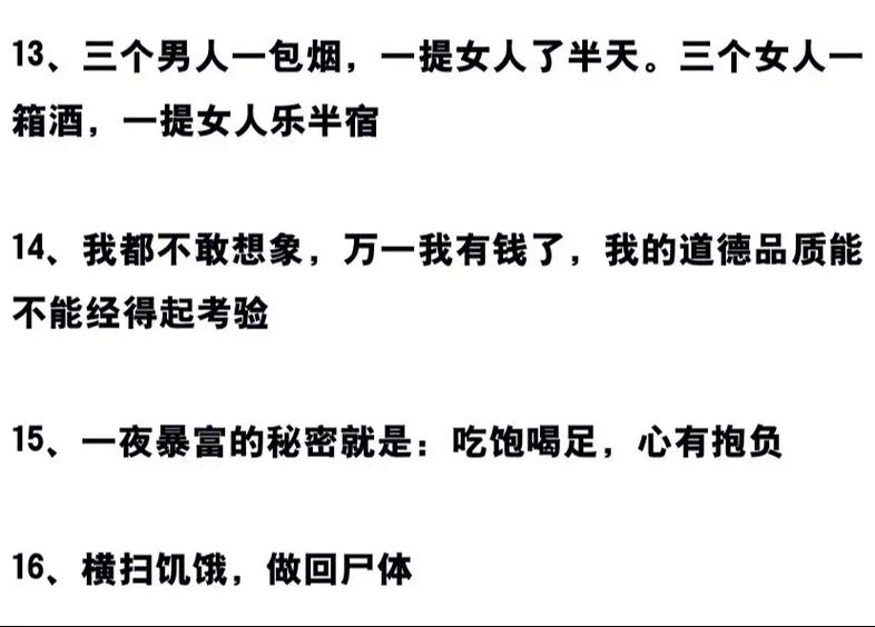 抖音搞笑文案图标