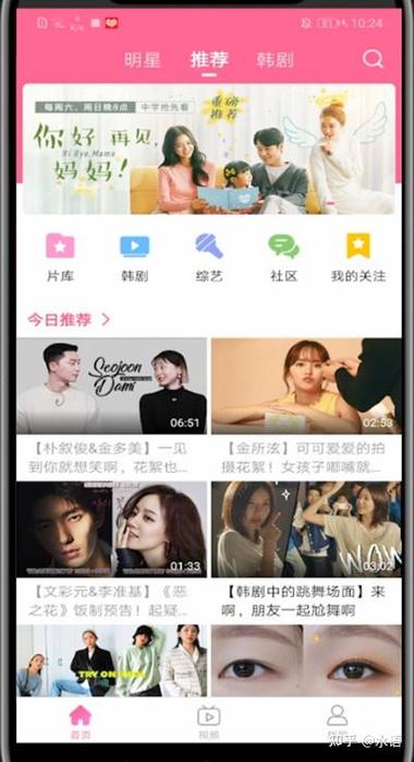 韩剧tv怎么换中文播放图标