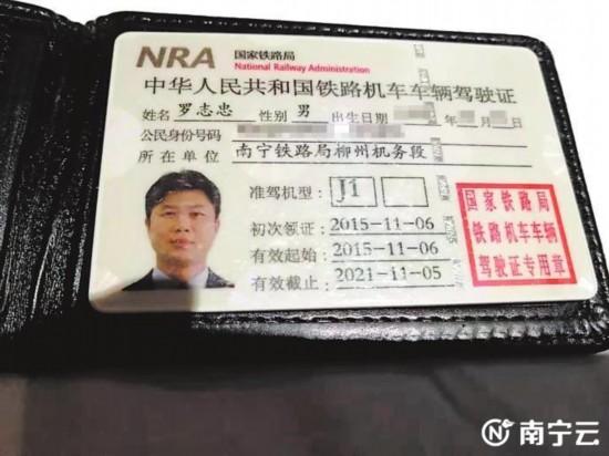 驾驶证本图标