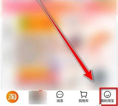 淘宝监控店铺列表怎么删除图标