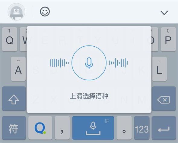 自动识别语音生成字幕软件图标