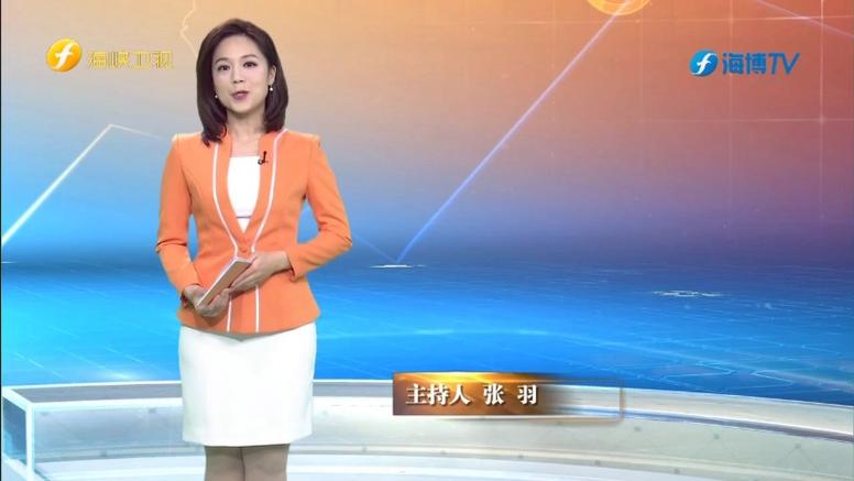 福建海峡频道在线直播图标