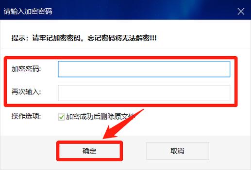 u盘超级加密3000可以破解吗