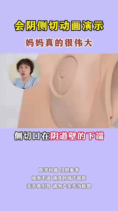 女生的隐私复位是什么样截图