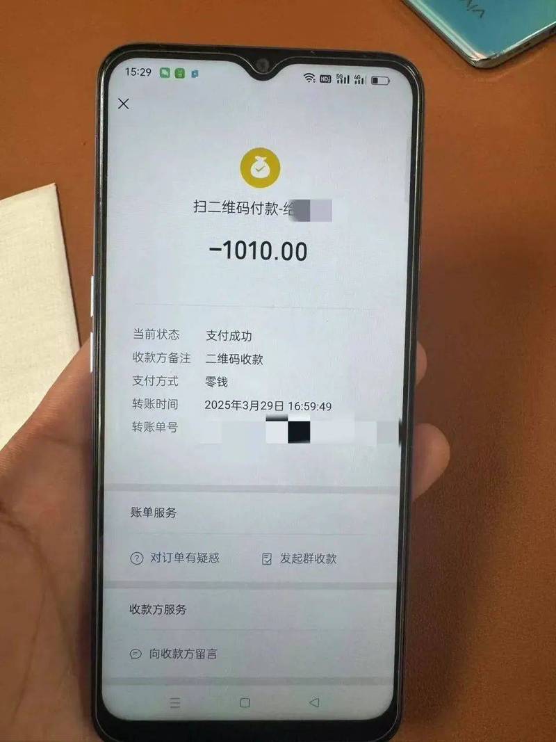 支付宝突然转账给别人图标