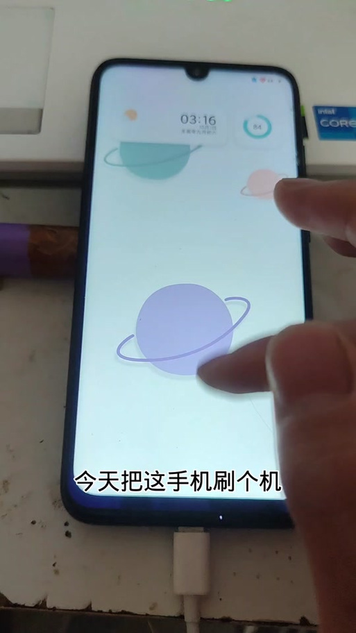 小米卡刷可以降级吗截图