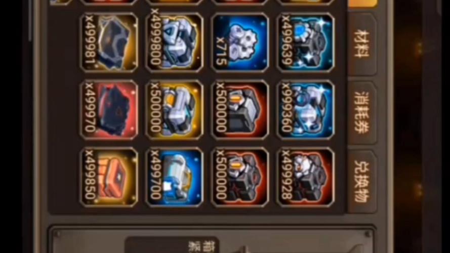 合金机兵存档账号密码