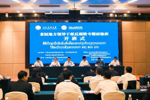 局长大还是工会主席大图标