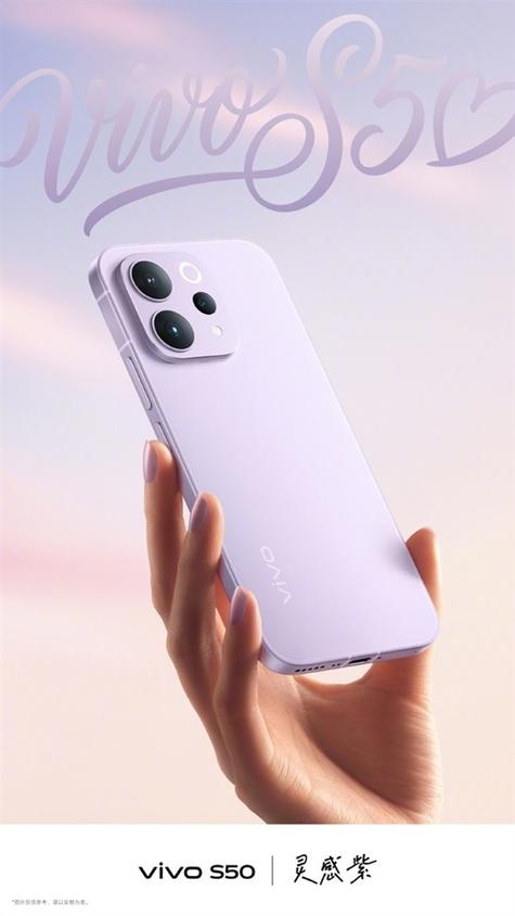 vivo手机女生用哪款好图标