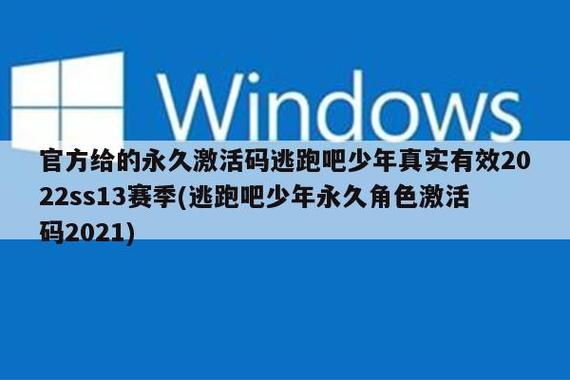 迪迦之力永久兑换码截图