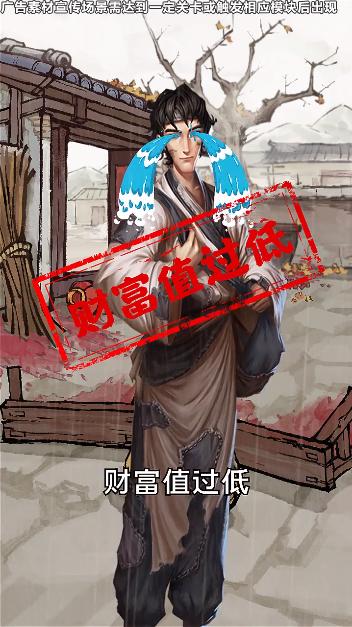 开心大掌柜红包版2021图标