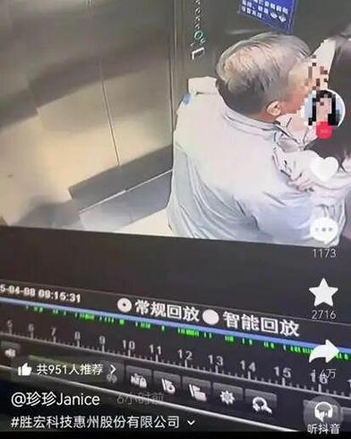 抖音短视频安装不了怎么办图标
