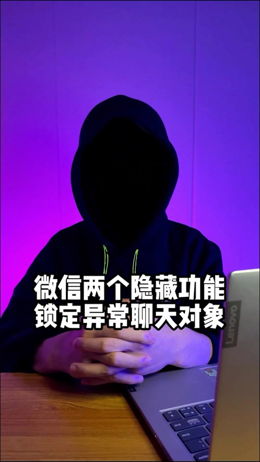 soul一直显示账号异常图标