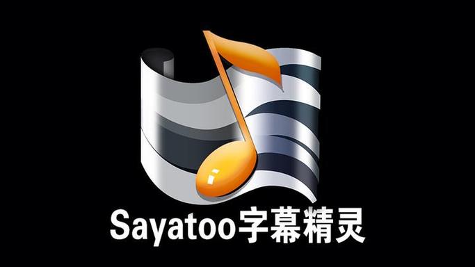 傻丫头字幕精灵怎样注册截图