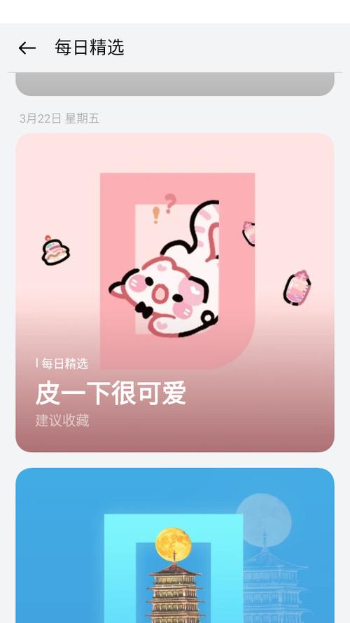 OPPO低版本12.0版本主题商店图标