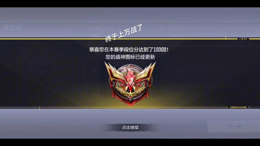 使命召唤1万点券永久图标