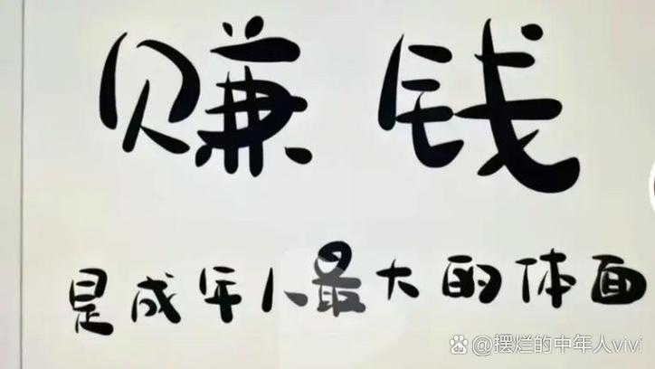 我爱赚钱官网图标