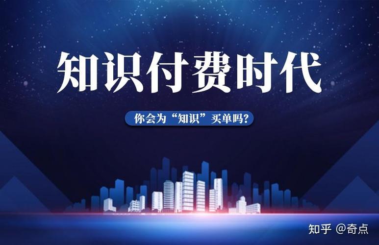 知识付费资料图标