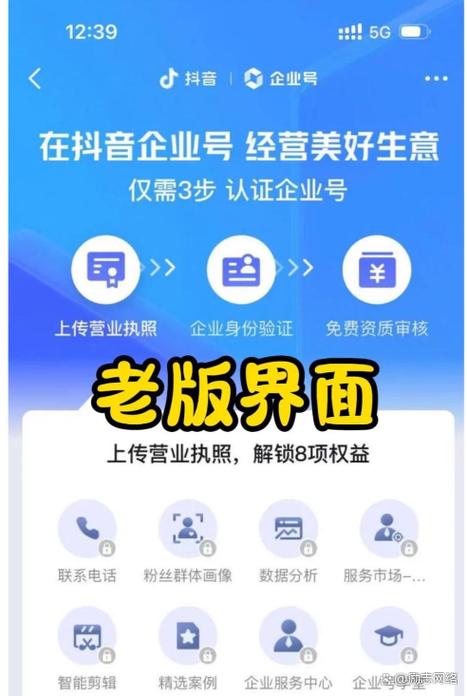 抖音蓝色软件截图