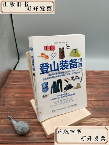 176装备详细一览表图标