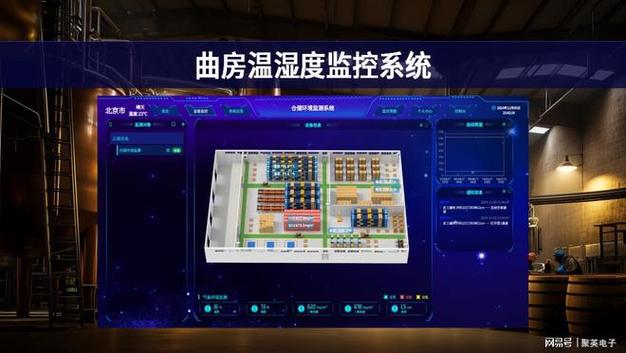 环境在线监测监控系统图标