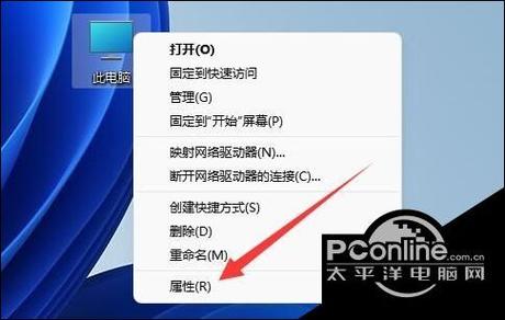 让电脑cpu全速运行软件截图