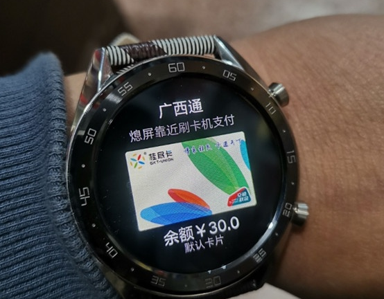 华为手表nfc传照片截图