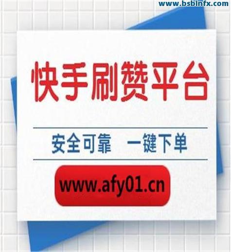 抖音评论点赞平台app图标