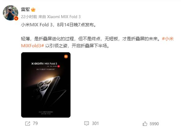 手机寿命到了的表现截图