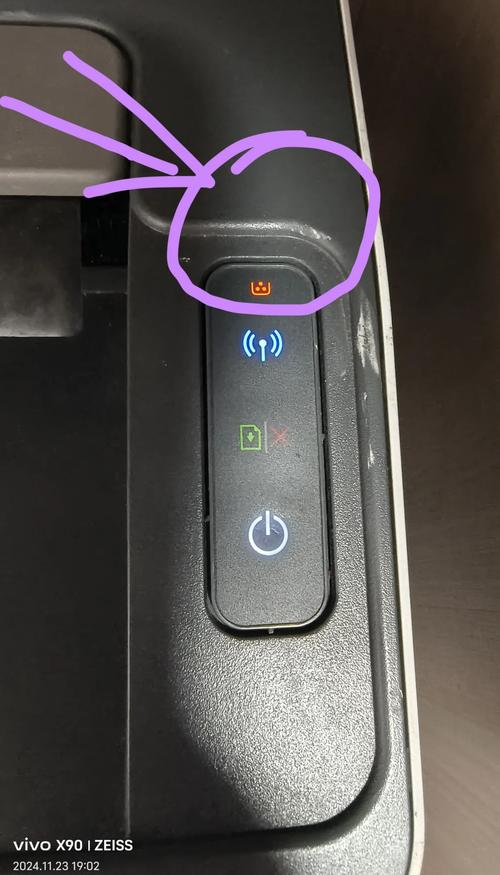 HP打印机开关电源灯一直闪图标