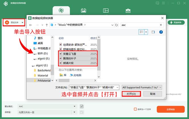 视音格式转换器图标