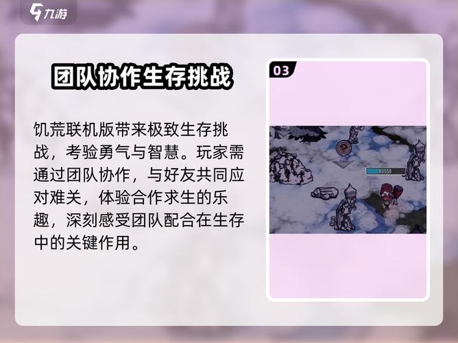 饥荒打字快捷键图标
