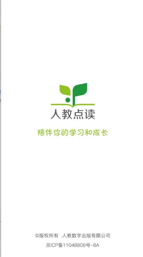点读app下载图标