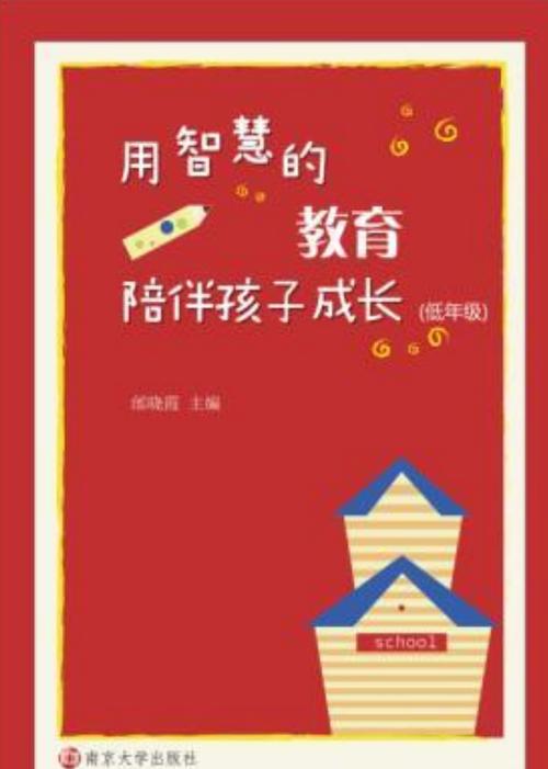 如何控制孩子玩手机最有效的方法截图