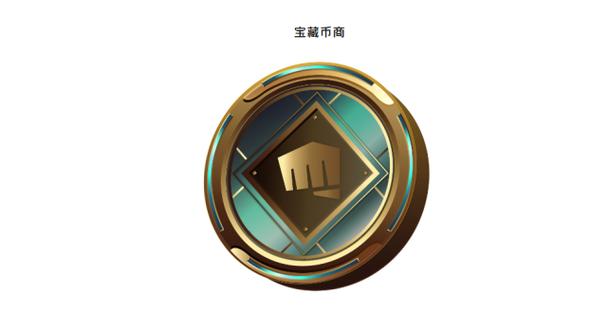 联盟币图标