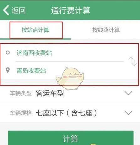 下载软件被扣费能要回来吗图标