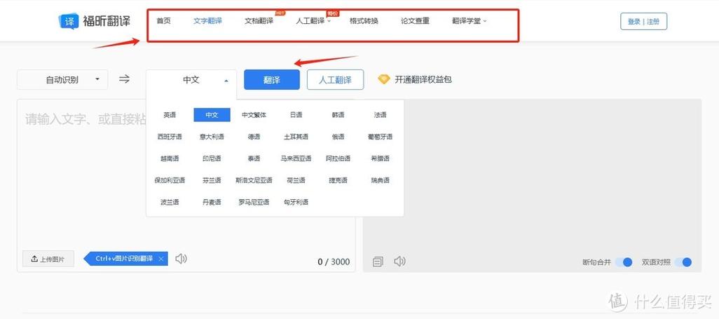 软件使用心得图标