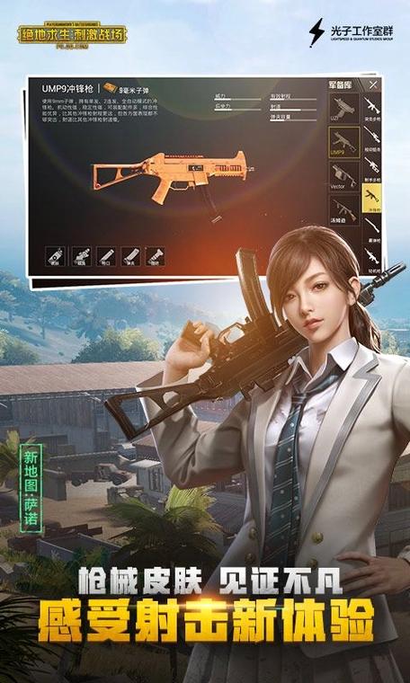一键生成灵敏度图标