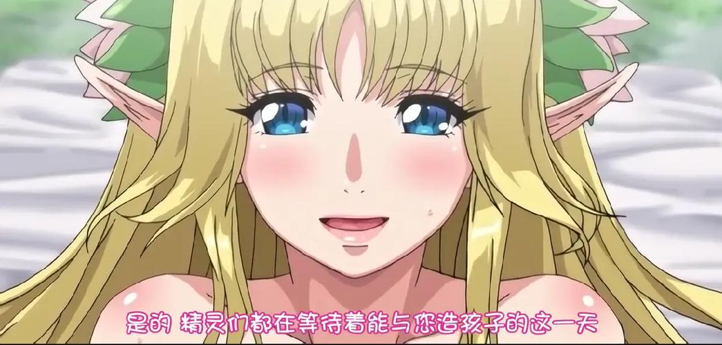 《欢迎来到妖精之森》动漫第5集图标
