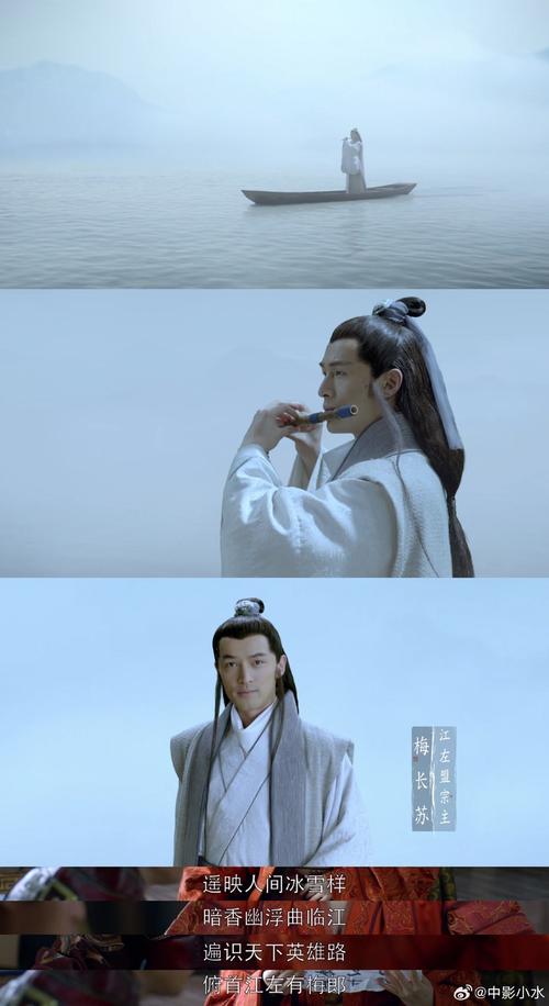 陈情令吹笛子的音乐