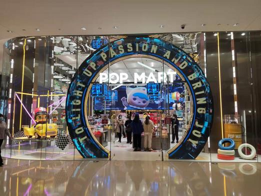泡泡玛特官方旗舰店