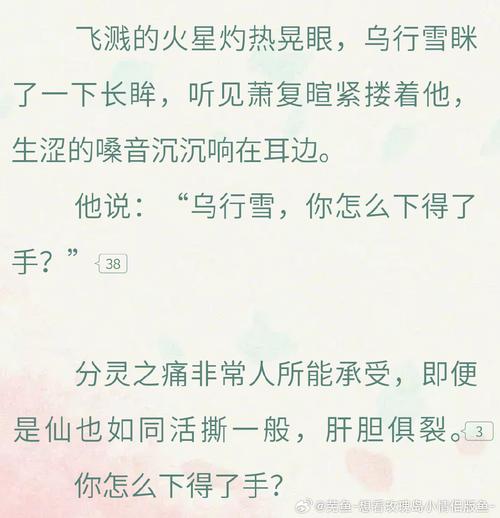 七月流火(1v1,)作者:是鹅图标