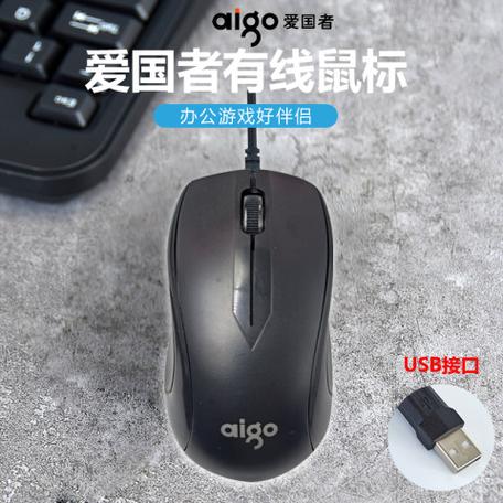 ps2接口鼠标图标