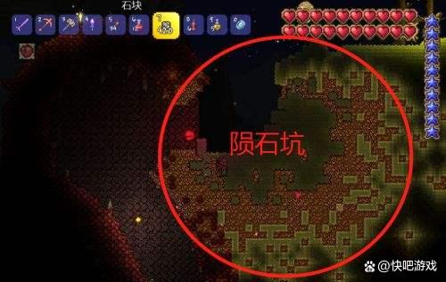 泰拉瑞亚陨石图标
