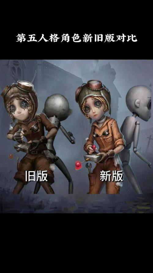 老版本第五人格图标