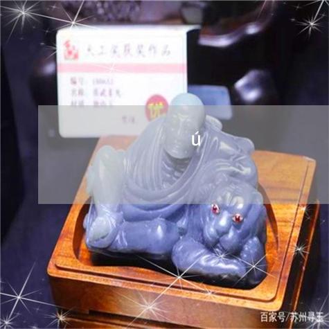 翡翠居手机阅读截图