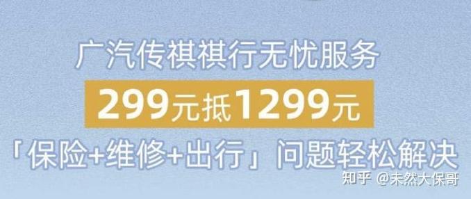 e行无忧怎么不能用了截图