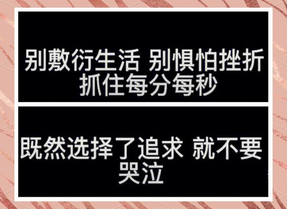 人的惰性怎么克服截图