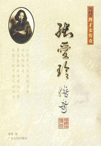 古代四大才子图标